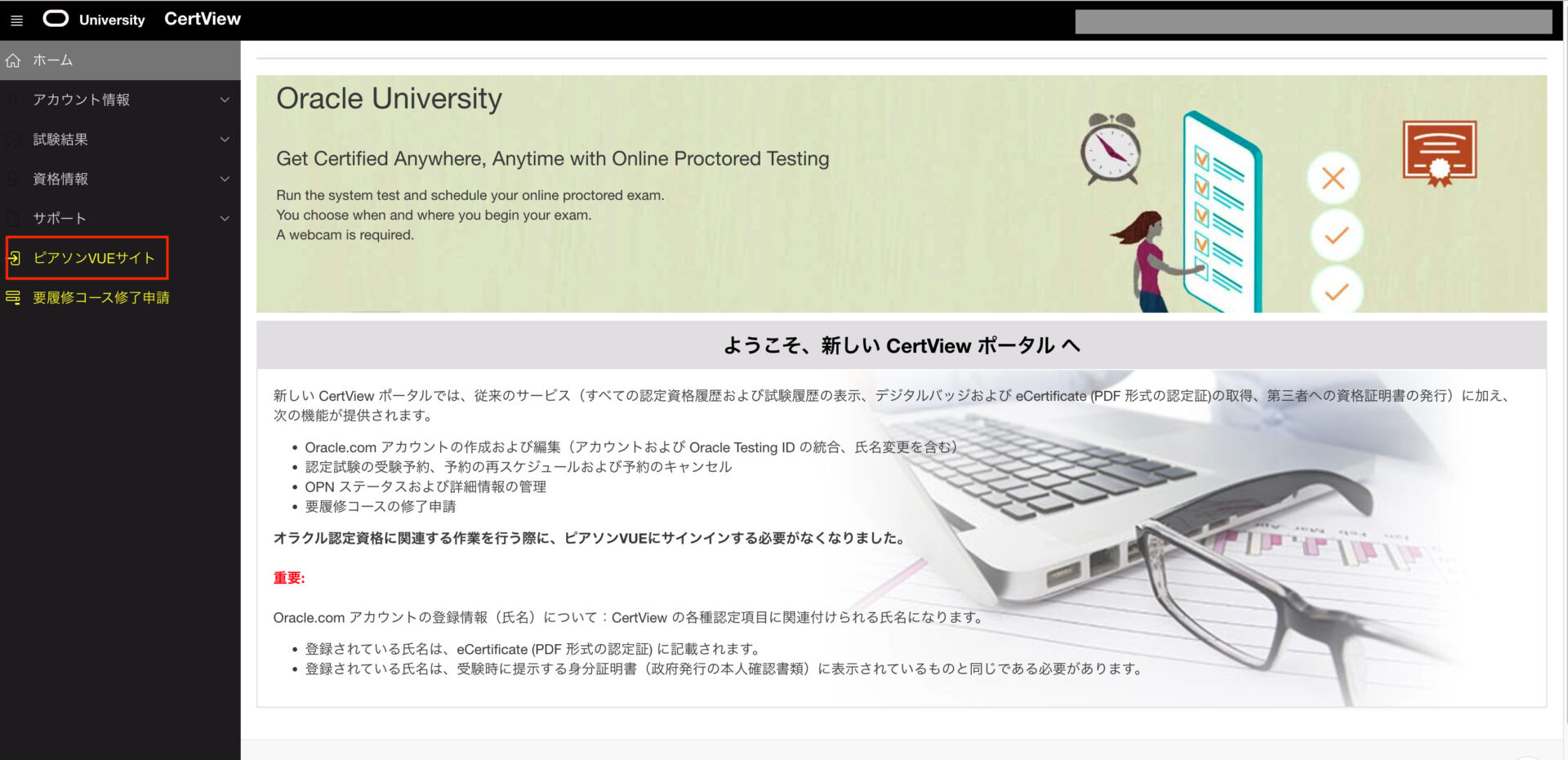 【Oracle Java Gold】最難関資格の合格体験記！ - webkidaどっとこむ