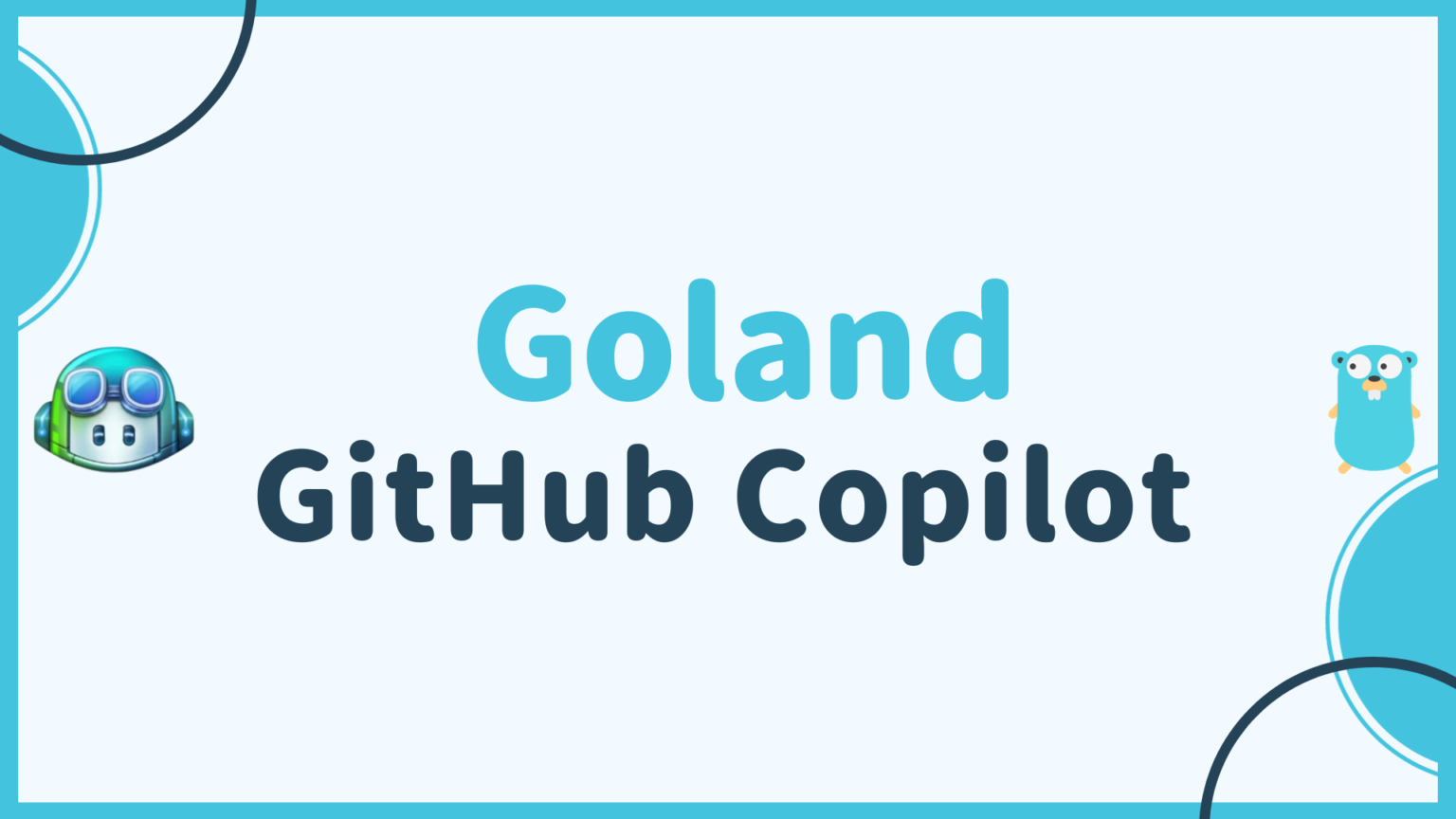 【JetBrain】GolandへのGitHub Copilot導入方法！ - webkidaどっとこむ